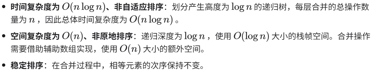 【算法】十大排序算法的方法与c语言python实现 Ai科研 编程 读书笔记 小竹の笔记本